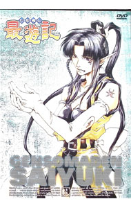 &nbsp;&nbsp;&nbsp; 幻想魔伝　最遊記　8 の詳細 発売元: パイオニアLDC カナ: ゲンソウマデンサイユウキ08 / ダテハヤト ディスク枚数: 1枚 品番: MABT7029 リージョンコード: 発売日: 2001/0...