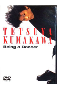 &nbsp;&nbsp;&nbsp; Being　a　Dancer　熊川哲也 の詳細 発売元: ポニーキャニオン カナ: ビーイングアダンサークマカワテツヤ / クマカワテツヤ ディスク枚数: 1枚 品番: PCBX50220 リージョンコ...