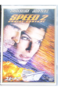 &nbsp;&nbsp;&nbsp; スピード2 の詳細 発売元: 20世紀フォックスホームエンターテイメントジャパン カナ: スピード2 SPEED 2 / ヤンデボン ディスク枚数: 1枚 品番: FXBD6100 リージョンコード: ...