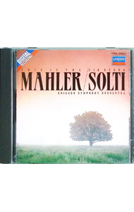 &nbsp;&nbsp;&nbsp; これがマーラーだ！！！ の詳細 発売元:ETC アーティスト名:ゲオルグ・ショルティ指揮／シカゴ交響楽団 ディスク枚数: 1枚 品番: F30L20057 発売日:1986/10/25 関連商品リンク ...