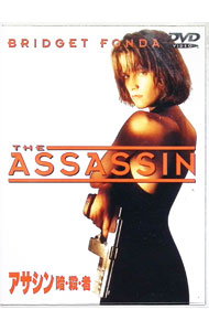 &nbsp;&nbsp;&nbsp; アサシン　暗・殺・者 の詳細 発売元: ワーナー・ホーム・ビデオ カナ: アサシンアンサツシャ THE_ASSASSIN / ジョンバダム ディスク枚数: 1枚 品番: DL12819 リージョンコード...
