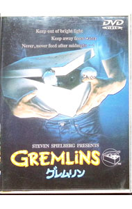 &nbsp;&nbsp;&nbsp; グレムリン の詳細 発売元: ワーナー・ホーム・ビデオ カナ: グレムリン GREMLINS / ジョーダンテ ディスク枚数: 1枚 品番: DL11388 リージョンコード: 2 発売日: 1997/...