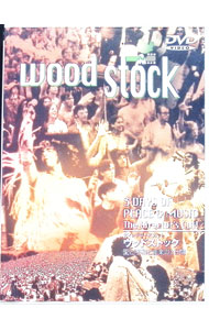 &nbsp;&nbsp;&nbsp; ディレクターズカット　ウッドストック−愛と平和と音楽の3日間 の詳細 発売元: ワーナー・ホーム・ビデオ カナ: ディレクターズカットウッドストックアイトヘイワトオンガクノミッカカン WOODSTOCK...