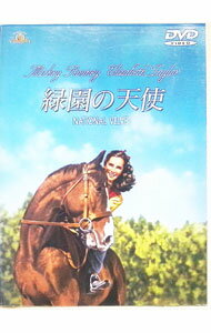 &nbsp;&nbsp;&nbsp; 緑園の天使 の詳細 発売元: ワーナー・ホーム・ビデオ カナ: リョクエンノテンシ NATIONAL_VELVET / クラレンスブラウン ディスク枚数: 1枚 品番: DL50480 リージョンコード...