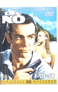 &nbsp;&nbsp;&nbsp; 007−ドクター・ノオ の詳細 発売元: ワーナー・ホーム・ビデオ カナ: ダブルオーセブンドクターノオゼロゼロセブン DR.NO / テレンスヤング ディスク枚数: 1枚 品番: DL52726 リー...