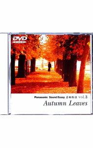 &nbsp;&nbsp;&nbsp; 名曲物語　Vol．3−枯葉 の詳細 発売元: テイチク カナ: メイキョクモノガタリ3 / デビッドマシューズ ディスク枚数: 1枚 品番: PNBM4 リージョンコード: 発売日: 1997/10/2...