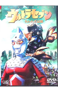 &nbsp;&nbsp;&nbsp; ウルトラセブン−失われた記憶 の詳細 発売元: バップ カナ: ウルトラセブンウシナワレタキオク / カミサワシンイチ ディスク枚数: 1枚 品番: VPBT11058 リージョンコード: 2 発売日:...