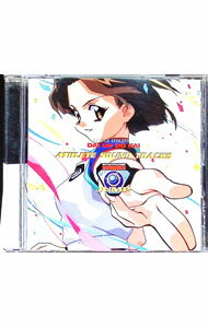 &nbsp;&nbsp;&nbsp; 「バトルアスリーテス大運動会」TV　アスリート・サウンドトラックス［JUMP］ の詳細 発売元:パイオニアLDC アーティスト名:アニメ ディスク枚数: 1枚 品番: PICA1157 発売日:1998...