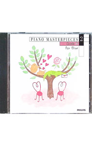 &nbsp;&nbsp;&nbsp; 全音ピアノ・ピース−ピアノ名曲集2　エリーゼのために　難易度B の詳細 発売元:マーキュリー・ミュージックエンタテインメント アーティスト名:クラシック ディスク枚数: 1枚 品番: PHCP20142...