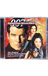 &nbsp;&nbsp;&nbsp; 「007　トゥモロー・ネバー・ダイ」オリジナル・サウンドトラック・スコア の詳細 発売元: カルチュア・パブリッシャーズ アーティスト名: サウンドトラック カナ: 007トゥモローネバーダイオリジナル...