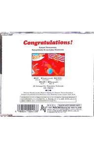 &nbsp;&nbsp;&nbsp; ギフト・オルゴールCD：「おめでとう」 の詳細 発売元: NECアベニュー アーティスト名: 西脇睦宏 カナ: ギフトオルゴールシーディーオメデトウ / ニシワキムツヒロ ディスク枚数: 1枚 品番: ...