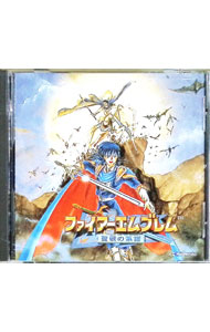 &nbsp;&nbsp;&nbsp; 「ファイアーエムブレム　聖戦の系譜」サウンドトラック の詳細 発売元:徳間ジャパンコミュニケーションズ アーティスト名:ゲーム ディスク枚数: 1枚 品番: TKCA70929 発売日:1996/06/...