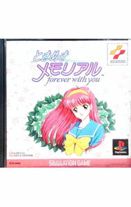 &nbsp;&nbsp;&nbsp; ときめきメモリアル−forever　with　you− の詳細 メーカー: コナミデジタルエンタテインメント 機種名: プレイステーション ジャンル: シミュレーション 品番: SLPS00065 カナ...