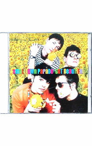 &nbsp;&nbsp;&nbsp; ゲット・ビューティフル の詳細 元ジェットセットのポール・ベヴォワが、マートン・パーカス、ムード・シックスといったモッズ・バンド時代の旧友らと結成した新バンドのデビュー作。輸入シングルが話題となった名曲...