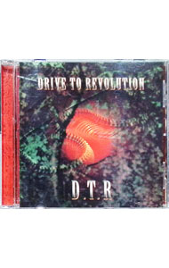 &nbsp;&nbsp;&nbsp; ドライヴ・トゥ・レヴォリューション−ベスト＆ライヴ の詳細 鳴り物入りでデビューし、演りたい放題暴れまくったうえ、たった2枚のアルバムを制作したのみで解散した、グランジ系ハード・ロック・バンドのDTR。...