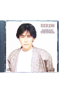 &nbsp;&nbsp;&nbsp; Birds の詳細 カテゴリ: 中古CD ジャンル: ジャパニーズポップス 国内のアーティスト 発売元: バンダイミュジック アーティスト名: 徳永英明 カナ: バーズ / トクナガヒデアキ ディスク枚...