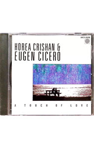 &nbsp;&nbsp;&nbsp; タッチ・オブ・ラヴ の詳細 発売元: 日本コロムビア アーティスト名: オイゲン・キケロとパン・フルート カナ: タッチオブラヴ / オイゲンキケロトパンフルート ディスク枚数: 1枚 品番: 30CY...