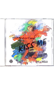 &nbsp;&nbsp;&nbsp; 今すぐKISS　ME の詳細 カテゴリ: 中古CD ジャンル: 海外のロック＆ポップス 海外のアーティスト 発売元: バンダイ・ビジュアル（株） アーティスト名: Ivy＆Viola カナ: イマスグキ...