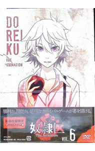 &nbsp;&nbsp;&nbsp; 【スリーブケース付】奴隷区　The　Animation　VOL．6　初回限定版 の詳細 発売元: プルーク ディスク枚数: 1枚 品番: PFLU0041 リージョンコード: 2 発売日: 2018/1...