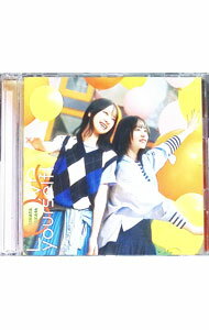 &nbsp;&nbsp;&nbsp; 【CD＋Blu−ray】Love　yourself！　TYPE−B の詳細 発売元:株式会社ソニー・ミュージックレーベルズ アーティスト名:日向坂46 ディスク枚数: 2枚 品番: SRCL13272 ...