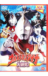&nbsp;&nbsp;&nbsp; ウルトラマンダイナ大研究！ の詳細 発売元: バンダイビジュアル カナ: ウルトラマンダイナダイケンキュウ / ホウガ ディスク枚数: 1枚 品番: BCBK3645 リージョンコード: 2 発売日: ...