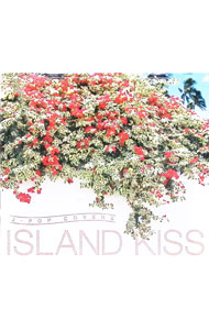 &nbsp;&nbsp;&nbsp; ISLAND　KISS−J−POP　COVERS− の詳細 発売元: その他発売会社 アーティスト名: COJIROU＆TENTOO カナ: アイランドキスジェイポップカヴァーズ ISLAND KISS...