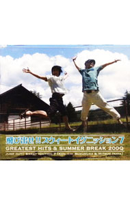 &nbsp;&nbsp;&nbsp; 【2CD＋DVD】飛び出せ！！スウィートイグニッション7　初回限定盤 の詳細 カテゴリ: 中古CD ジャンル: ジャパニーズポップス 国内のアーティスト 発売元: ラッツパック・レコード アーティスト名...