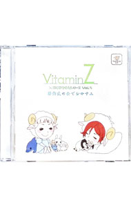 &nbsp;&nbsp;&nbsp; VitaminZ×羊でおやすみシリーズVol．3「節約友の会でおやすみ」 の詳細 発売元:honeybee アーティスト名:乙女系 カナ: ビタミンゼットヒツジデオヤスミシリーズ3セツヤクトモノカイデオ...