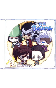 &nbsp;&nbsp;&nbsp; DJCD　TVアニメ「戦国BASARA」【金】（くがね）第2巻 の詳細 発売元:ジェネオンエンタテインメント アーティスト名:アニメ ディスク枚数: 1枚 品番: FCCM0274 発売日:2009/1...