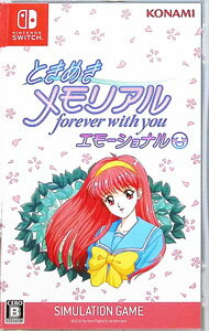 &nbsp;&nbsp;&nbsp; ときめきメモリアル　forever　with　you　エモーショナル の詳細 メーカー: KONAMI 機種名: Nintendo Switch ジャンル: シミュレーション 品番: HACPBFPPA...