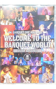 &nbsp;&nbsp;&nbsp; WELCOME　TO　THE　BANQUET　WORLD−RUSH　AROUND− の詳細 発売元: Pleasure　Entertainment　Music ディスク枚数: 1枚 品番: PEM100...