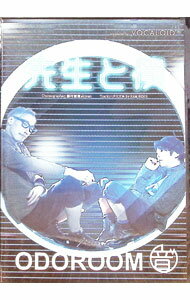 &nbsp;&nbsp;&nbsp; "先生と僕　ODOROOM" の詳細 発売元: Link−UP カナ: センセイトボクオドルーム / センセイトボク ディスク枚数: 1枚 品番: ODO0005 リージョンコード: 2 発売日: 20...