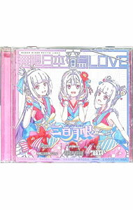 &nbsp;&nbsp;&nbsp; 【DVD付】YEAH　SAY　YEAHHH！／無限日本列島LOVE／パステルグレイ　初回盤三日月眼 の詳細 発売元:ユニバーサル　ミュージック アーティスト名:IDOL舞SHOW ディスク枚数: 2枚 ...