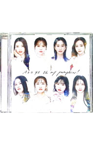 &nbsp;&nbsp;&nbsp; Oh　my　pumpkin！ の詳細 発売元:ユニバーサル　ミュージック アーティスト名:AKB48 ディスク枚数: 1枚 品番: UPCH80629 発売日:2025/08/13 曲名Disk-11....
