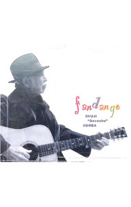 &nbsp;&nbsp;&nbsp; fandango の詳細 発売元:ミディクリエイティブ アーティスト名:本田修二 ディスク枚数: 1枚 品番: CXCA1318 発売日:2023/03/22 関連商品リンク : 本田修二 ミディクリエ...