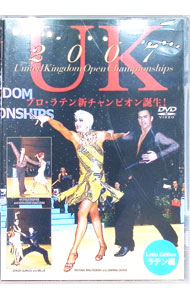 &nbsp;&nbsp;&nbsp; "2007　UK　Open　Championships　ラテンエディション" の詳細 発売元: スタジオひまわり カナ: ニセンナナユーケーオープンチャンピオンシップラテンエディション / マリトースキ...