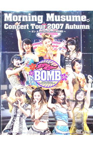 &nbsp;&nbsp;&nbsp; "MORNING　MUSUME。　Concert　Tour　2007　Autumn　−ボンキュッ！ボンキュッ！BOMB−" の詳細 発売元: アップフロントワークス カナ: モーニングムスメコンサートツ...