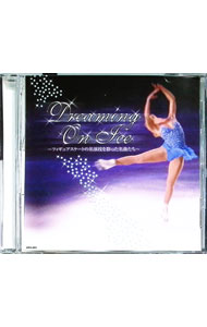 &nbsp;&nbsp;&nbsp; "フィギュア・クラシック　Dreaming　On　Ice" の詳細 発売元: ARC アーティスト名: オムニバス カナ: フィギュアクラシックドリーミングオンアイス / オムニバス ディスク枚数: 1...