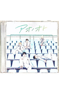 &nbsp;&nbsp;&nbsp; "【CD＋Blu−ray】アオノオト　初回限定盤A" の詳細 発売元: ビクターエンタテインメント アーティスト名: M！LK カナ: アオノオト / ミルク ディスク枚数: 2枚 品番: NZS100...