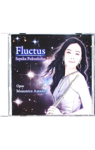 &nbsp;&nbsp;&nbsp; "Fluctus　フラクトゥス−天野正道作品集−" の詳細 発売元: KING　RECORDS アーティスト名: 福島明佳 カナ: フラクトゥスアマノマサミチサクヒンシュウ / フクシマサヤカ ディスク...