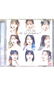 &nbsp;&nbsp;&nbsp; "Oh　my　pumpkin！　Official　Shop盤" の詳細 発売元: ユニバーサル　ミュージック アーティスト名: AKB48 カナ: オーマイパンプキン / エーケービーフォーティエイト ...