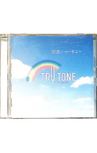 &nbsp;&nbsp;&nbsp; 虹色のハーモニー の詳細 カテゴリ: 中古CD ジャンル: ジャパニーズポップス 国内のアーティスト 発売元: TASTONE　RECORDS アーティスト名: トライトーン カナ: ニジイロノハーモニ...