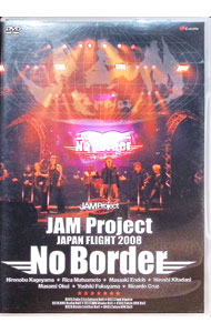 &nbsp;&nbsp;&nbsp; JAM　Project　JAPAN　FLIGHT　2008　No　Border の詳細 発売元: ランティス カナ: ジャムプロジェクトジャパンフライト2008ノーボーダー JAM PROJECT JA...