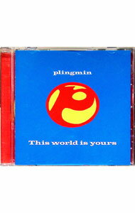 &nbsp;&nbsp;&nbsp; This　world　is　yours の詳細 カテゴリ: 中古CD ジャンル: ジャパニーズポップス 国内のアーティスト 発売元: キューンレコード アーティスト名: plingmin カナ: ディス...