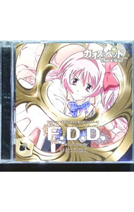 &nbsp;&nbsp;&nbsp; 【CD＋DVD】「CHAOS；HEAD」オープニングテーマ−F．D．D．　初回限定盤 の詳細 発売元:メディアファクトリー アーティスト名:いとうかなこ カナ: カオスヘッドオープニングテーマエフディー...