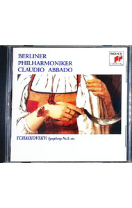&nbsp;&nbsp;&nbsp; チャイコフスキー：交響曲第5番｜組曲「くるみ割り人形」｜スラヴ行進曲 の詳細 発売元: ソニー・ミュージックレコーズ アーティスト名: クラウディオ・アバド カナ: チャイコフスキーコウキョウキョクダイ...