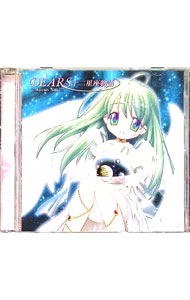 &nbsp;&nbsp;&nbsp; DEARS十二星座物語　Artemis　Side の詳細 発売元:DEARS アーティスト名:アニメ ディスク枚数: 1枚 品番: DEARS22 発売日:2008/01/19 関連商品リンク : アニ...