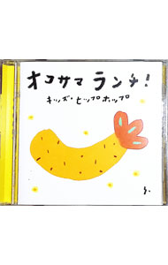 &nbsp;&nbsp;&nbsp; "全日本吹奏楽コンクール2008Vol．13〈一般編1〉" の詳細 発売元: キングレコード アーティスト名: クラシック カナ: ゼンニホンスイソウガクコンクール2008ブイオーエル13イッパンヘン2...