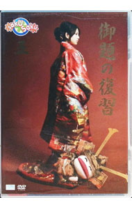 &nbsp;&nbsp;&nbsp; saku　saku　Ver．5．0　御題の復習 の詳細 発売元: アミューズソフト カナ: サクサクヴァージョン50オダイノフクシュウ SAKU SAKU VER.5.0 / ナカムラユウ ディスク枚数...