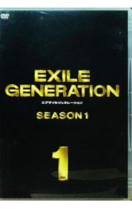 &nbsp;&nbsp;&nbsp; EXILE　GENERATION　SEASON1　Vol．1 の詳細 発売元: rhythm　zone カナ: エグザイルジェネレーションシーズン101 EXILE GENERATION SEASON1...
